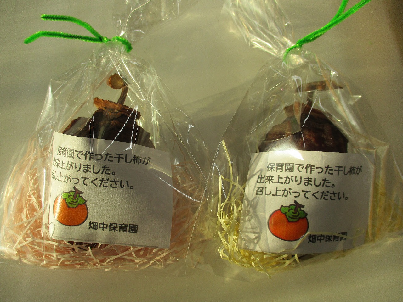 聖護院大根 – 畑中保育園